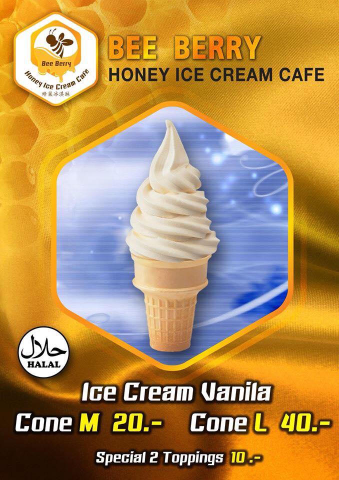 ร้าน Bee Berry : ฮัลโหลสงขลา HelloSongkhla.com